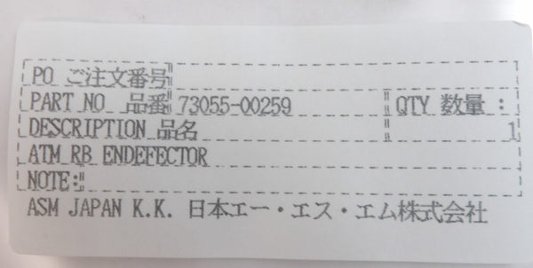 ASM 73055-00259 300mm Wafer ATM Robot End Effector Fork Reseller Lot o ...