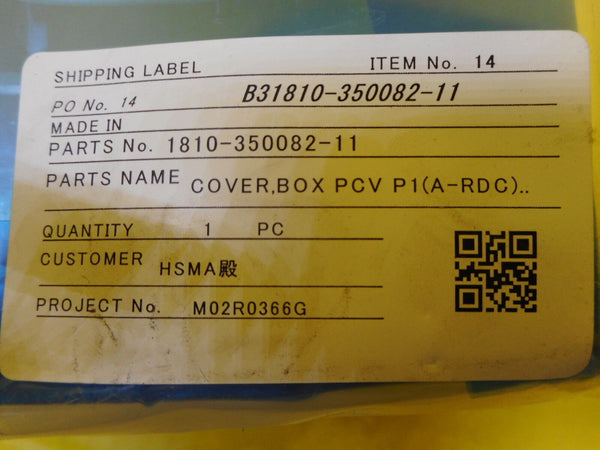 TEL Tokyo Electron 1810-350080-11 Box Base and Cover Set PCV P1 PCV P2 ...