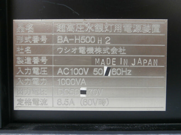 Hitachi BA-H500 H2 Lamp Power Supply I-900SRT Wafer Defect Inspection ...