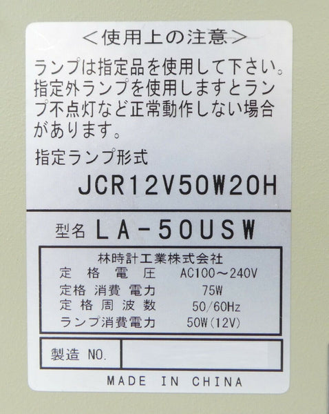 Hayashi LA-50USW Fiber Optic Light Source and Cable 49791 Rudolph F30 ...