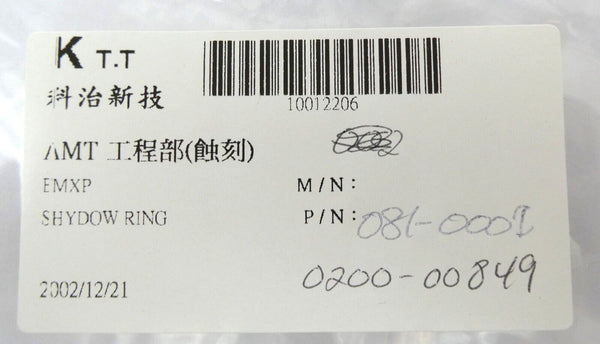 AMAT Applied Materials 0200-00849 200mm EMXP Shadow Ring 081-0001 New ...